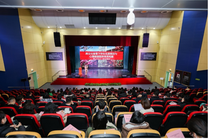 学院联合主办第二届国际化办学与优质创新发展研讨会-教育学院